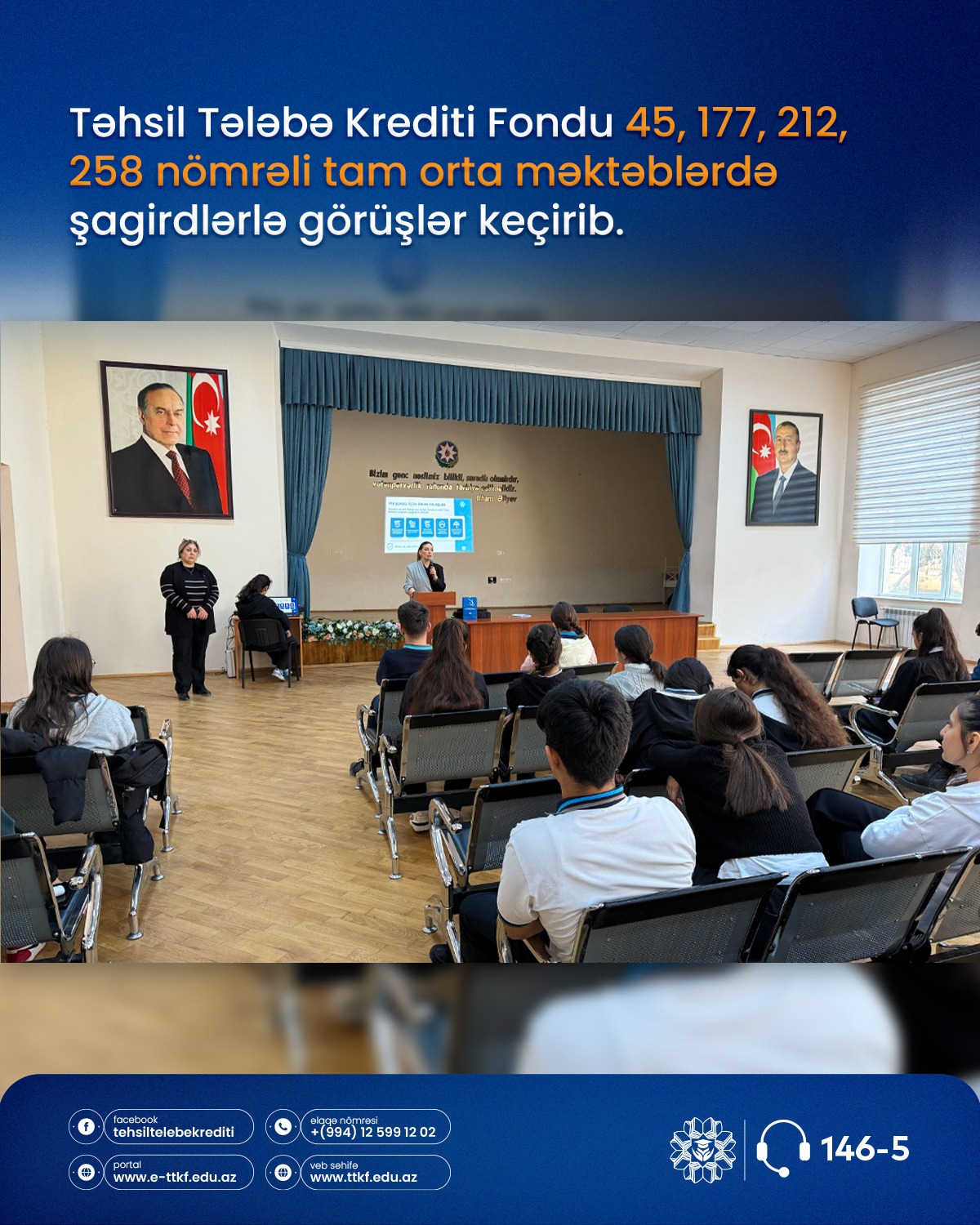 Təhsil Tələbə Krediti Fondu 45, 177, 212, 258 nömrəli tam orta ...